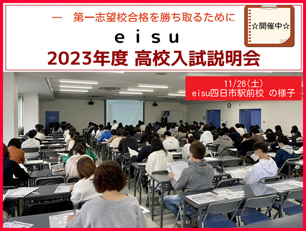 ※保護者様の参加は各ご家庭1名様でお願いいたします。